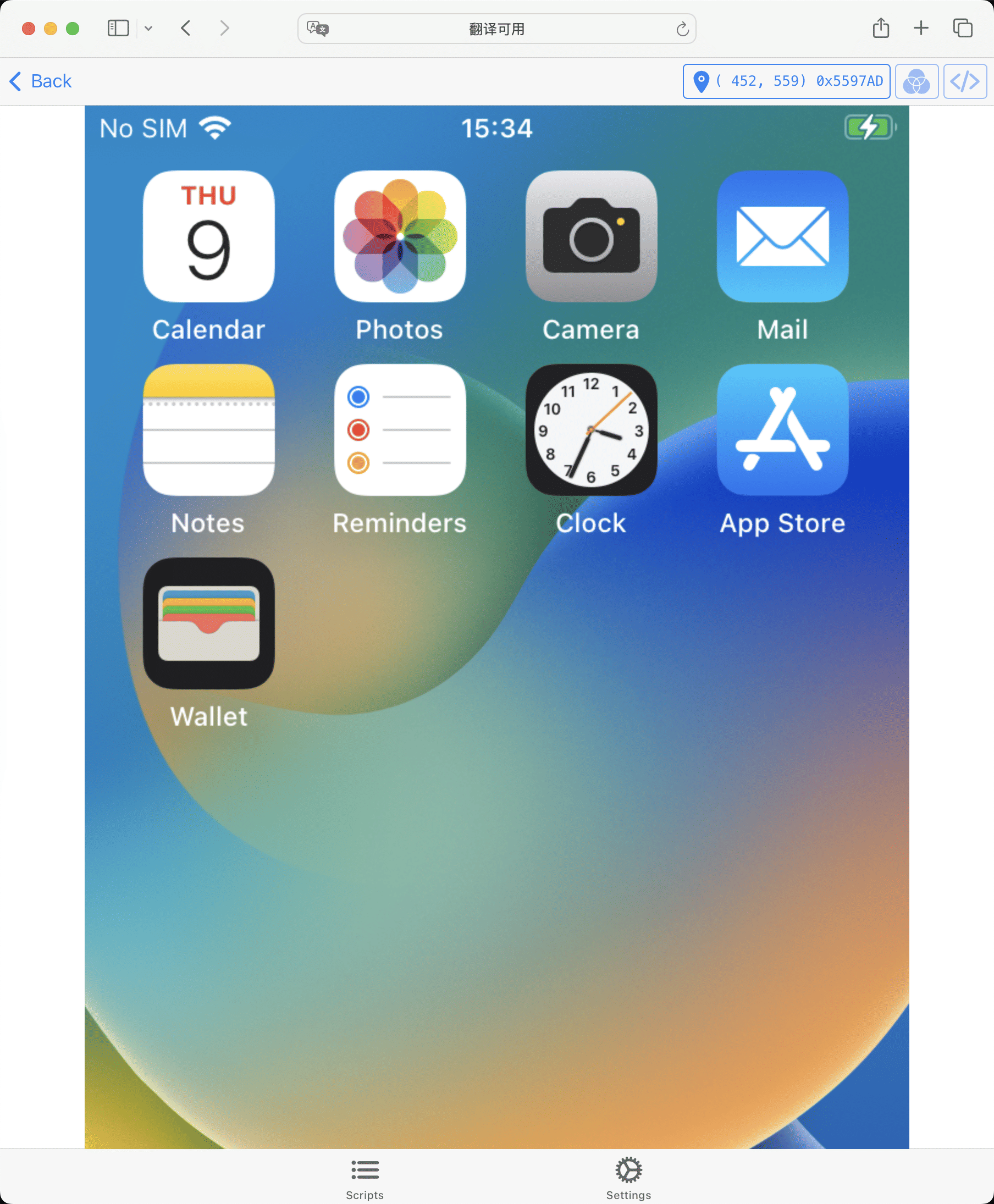 CatScript - Havoc Repo